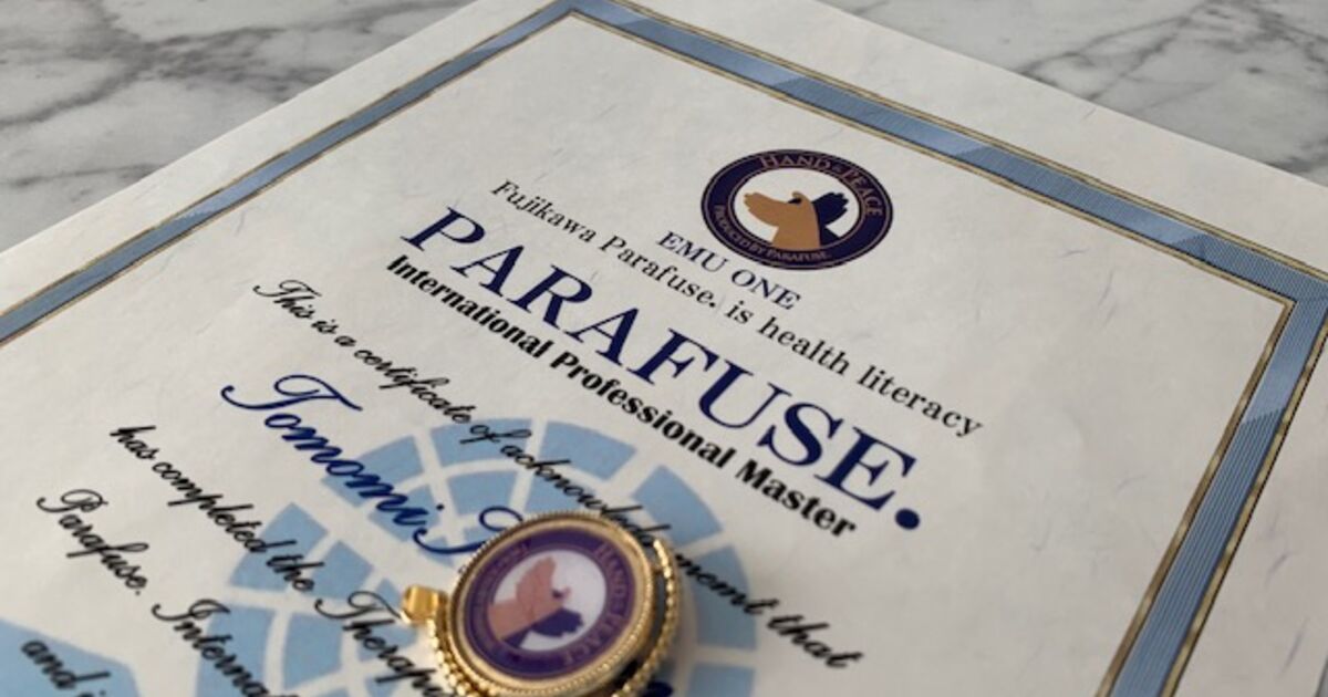 PARAFUSE.脳洗浄スクールについて | 神戸で培ったエステに関する専門知識をわかりやすく発信します
